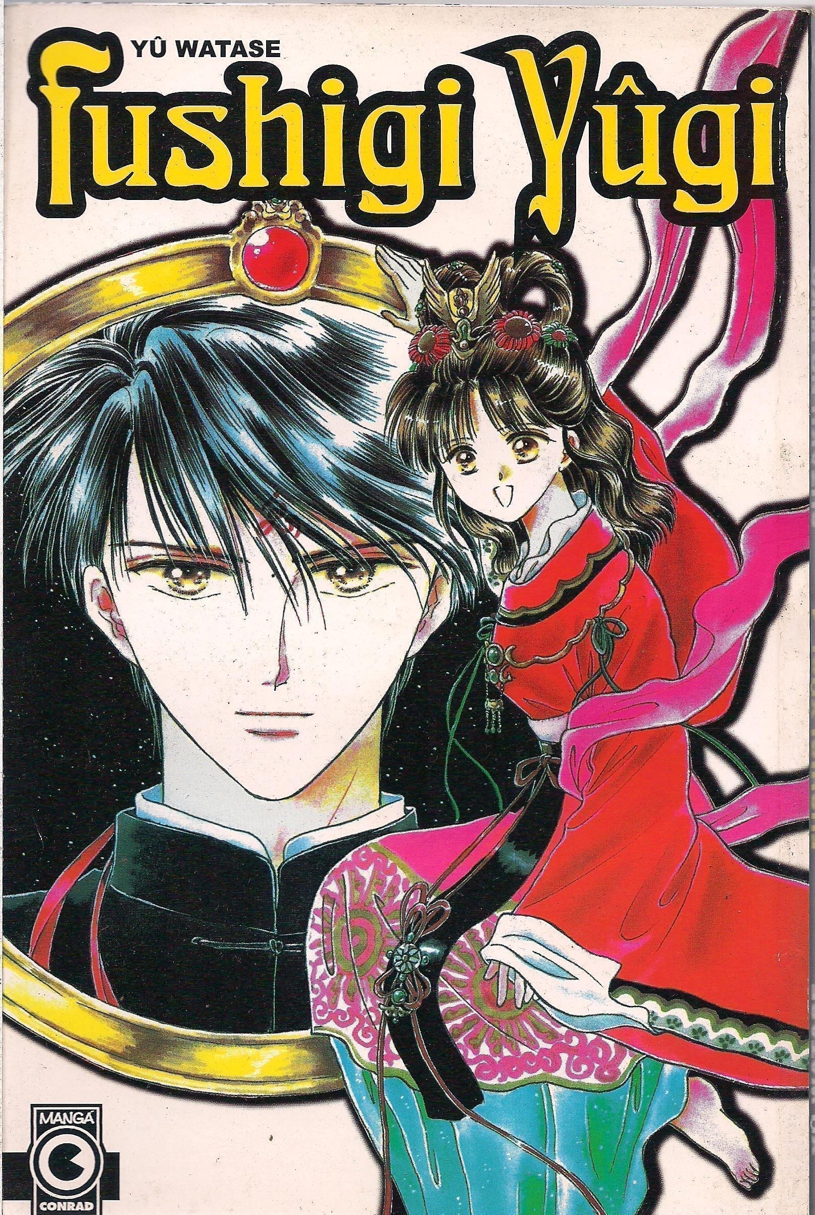 Fushigi Yugi 1 — Excelsior Comic Shop